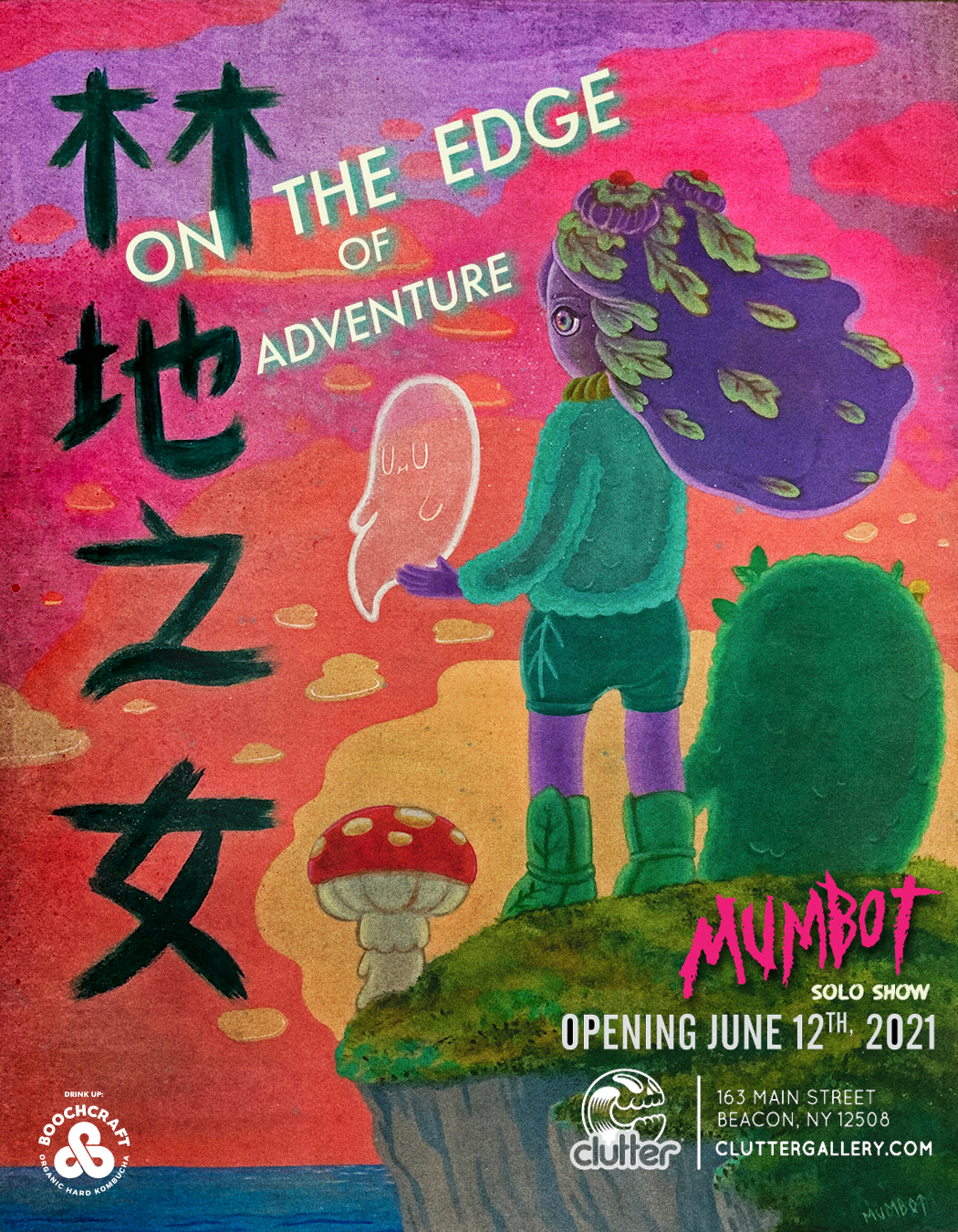 Category: Mumbot! On The Edge of Adventure!